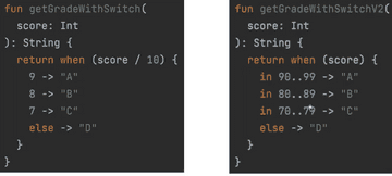 [Kotlin] 코드 제어하는 방법