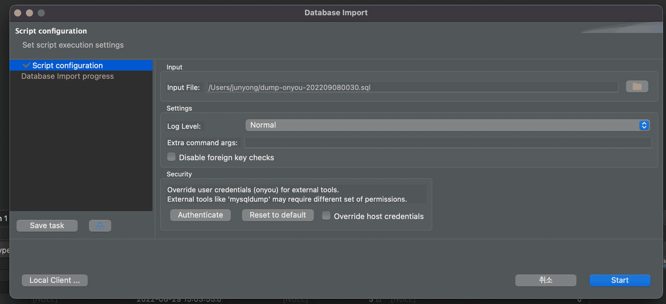 Dbeaver에서 Mysql Db Dump하여 복사하기 